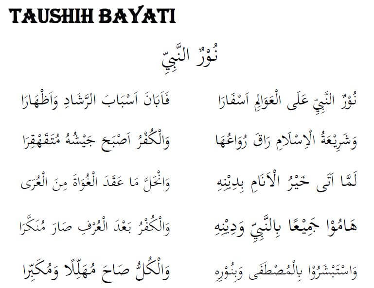 Taushih Bayati